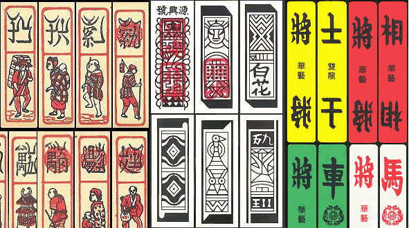 Regional Cards: South-Eastern Asia — The World of Playing Cards