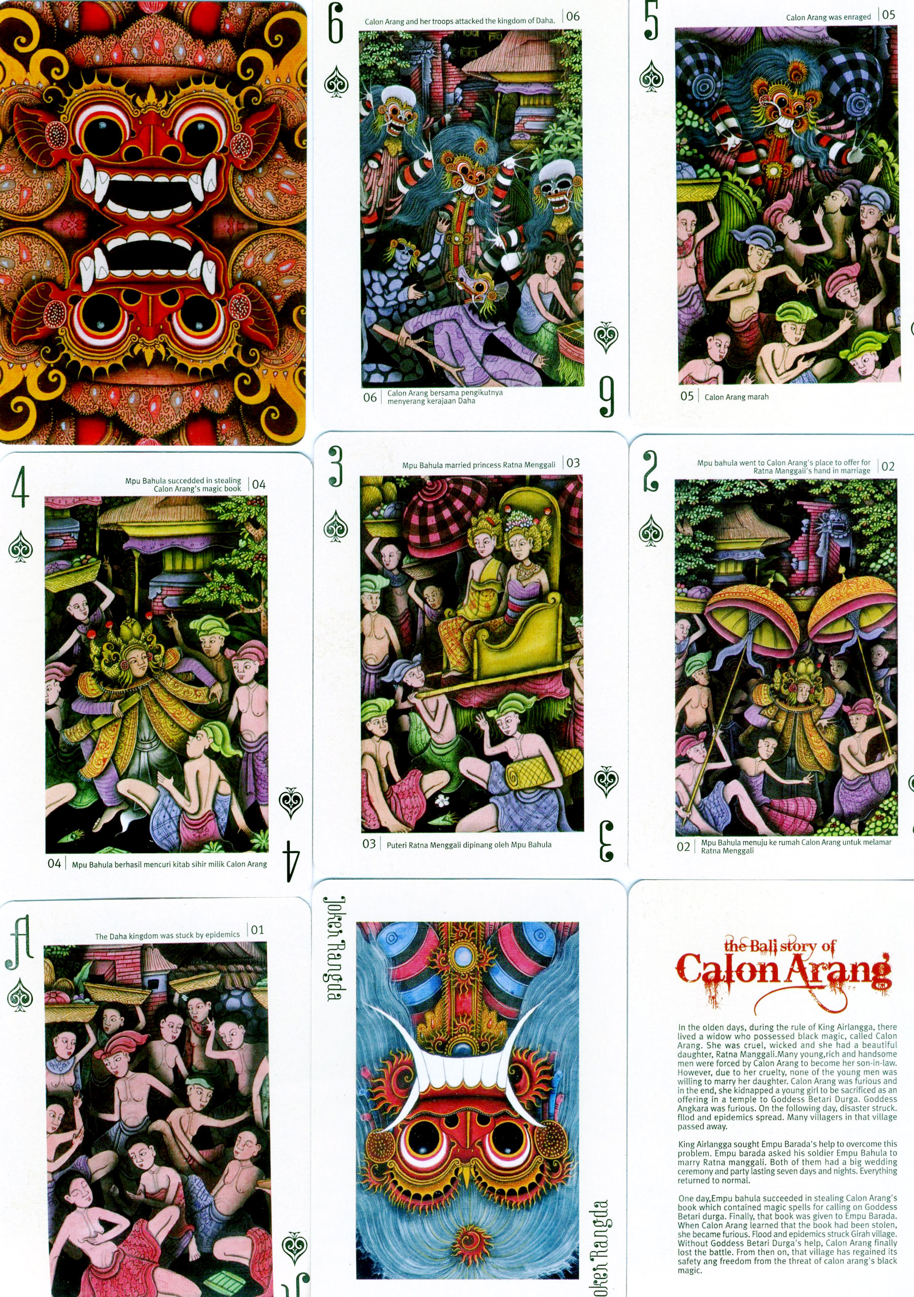 Calon Arang • Калон Аранг - Бали — The World of Playing Cards