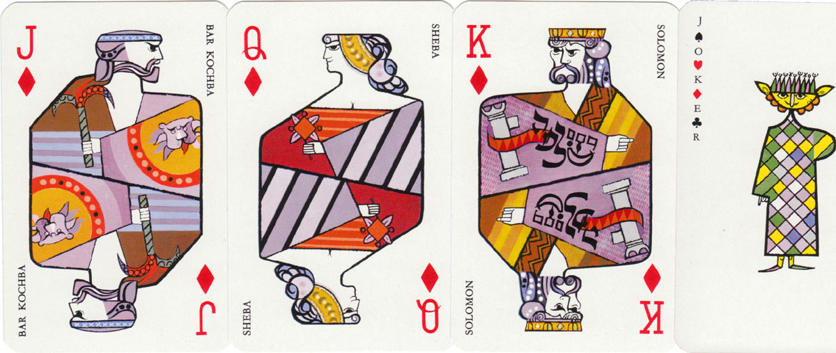El Al Airlines — The World of Playing Cards